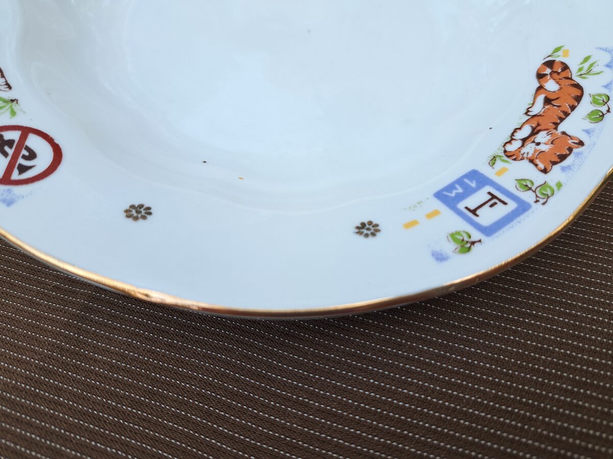 Shop Retroporcelāns